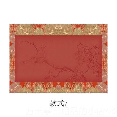 高档粲然锦纹婚书品宣喷书法作品纸微绢布小楷行书文小纸房加厚仿