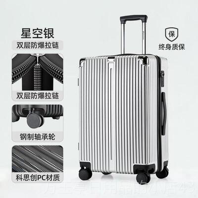 高档纯PC材质行箱李24行箱202寸5新款女万向轮静音拉杆箱28寸密旅