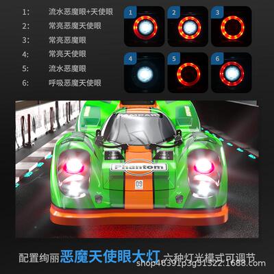 速R驰宇16307PO无刷四驱平跑漂模移遥R控赛车竞技80798专业C型男