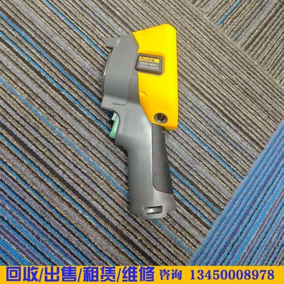 福禄克Tis20+MAX热成像仪Tis60+/Tis75+红外线热像仪TI400U测温仪