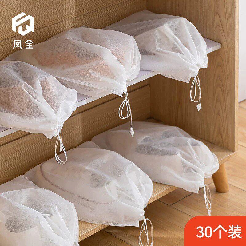 装鞋子收纳袋防黄袋无纺布晒鞋鞋套洗鞋袋小白鞋防尘鞋罩防潮YH