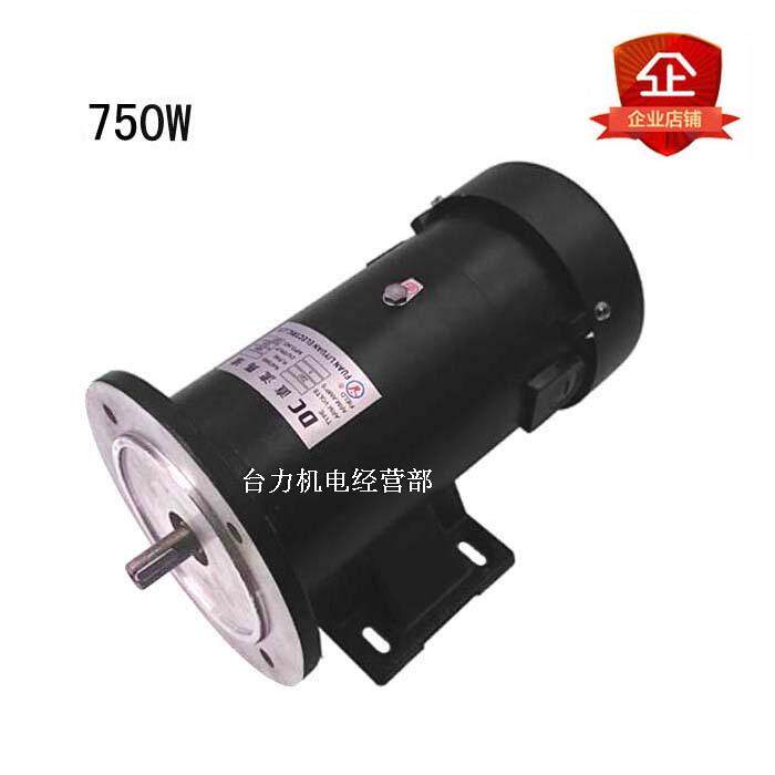 永磁直流马达750W带圆法兰带座卧立双用DC1HP 1800转可调速电机