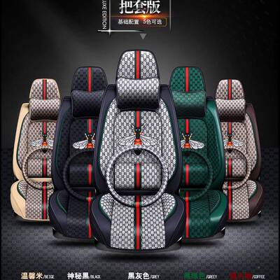 5名名爵6名爵3名爵ZS爵H锐腾锐351S行ESZ四季汽车座套垫MG亚麻坐