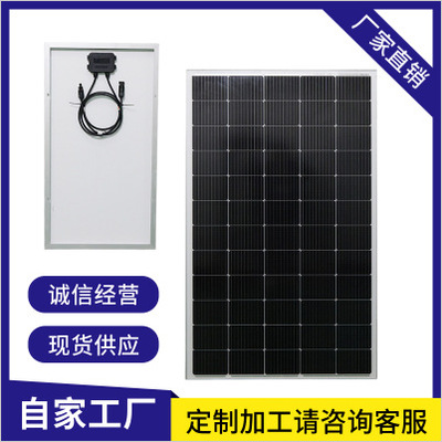 30W50W100W路灯监控单晶硅太阳能板SUNPOWER太阳能板多晶硅太阳能