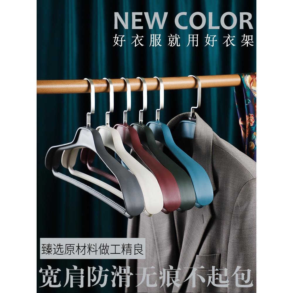 宽肩防滑大衣衣撑结实耐用加粗简约衣挂家用宽衣无痕防肩角衣服架