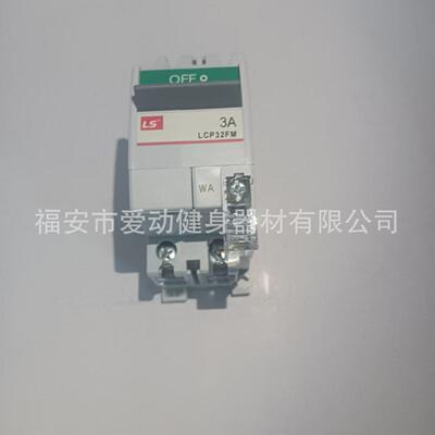 LS产电LCP-31FM/LCP-32FM直流微型断路器保护器直流微断电气KC