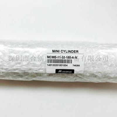 MINDMAN金器迷你气缸MCMB-11-32-150AE