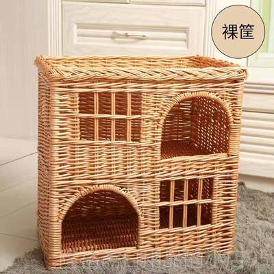 高档夏猫窝藤编猫窝笼四季通用猫封闭式猫房别墅可拆洗别墅屋猫猫