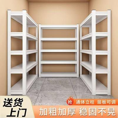 货架仓储仓库超市钢展示架落地33架层置物阳台储物角架铁货架多三