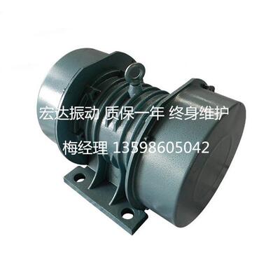 JZO-5-振动ANQ电机36800.V4工KW小型三相震动电机业振动马达振打