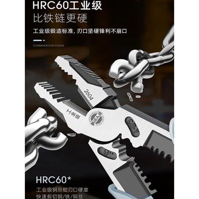 业级老虎钳钢钳丝EPQ电工专用多工功能万用尖嘴钳握大持手钳子工