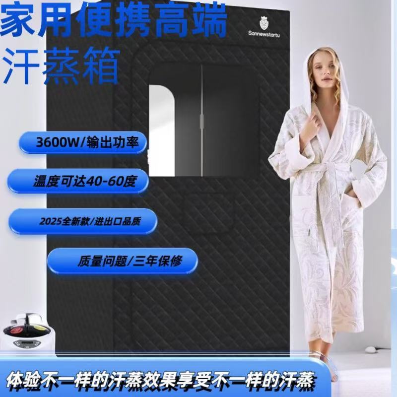汗蒸箱家用全身浴箱熏蒸机桑拿房汗蒸房足浴熏蒸桶机仪蒸汽袋满月