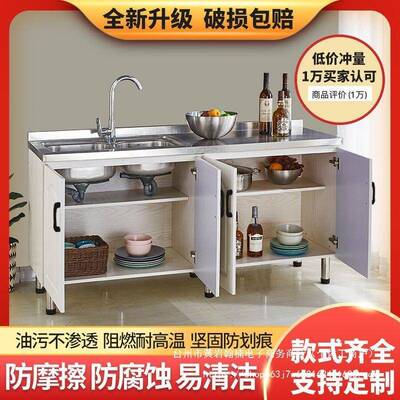 简易橱柜不锈钢柜家厨房柜出租橱房橱柜灶台柜73114子简用易组装