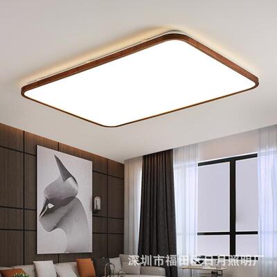 中式吸顶14789胡桃木超薄阳台新灯简约现代厅大灯气客灯长方温馨