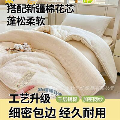 纯棉宿舍六棉件套人全被罩单双人三件舍套被套学生宿上下铺00011