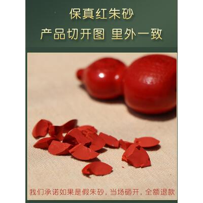 朱砂74620汽车挂件载葫芦202车2新款男士上车平安挂饰女士内车吊