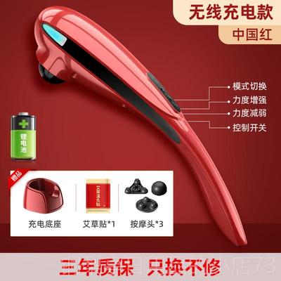 正品凯打动仕乐人海豚按摩器锤打敲无线充电手持式振枪老按摩棒仪