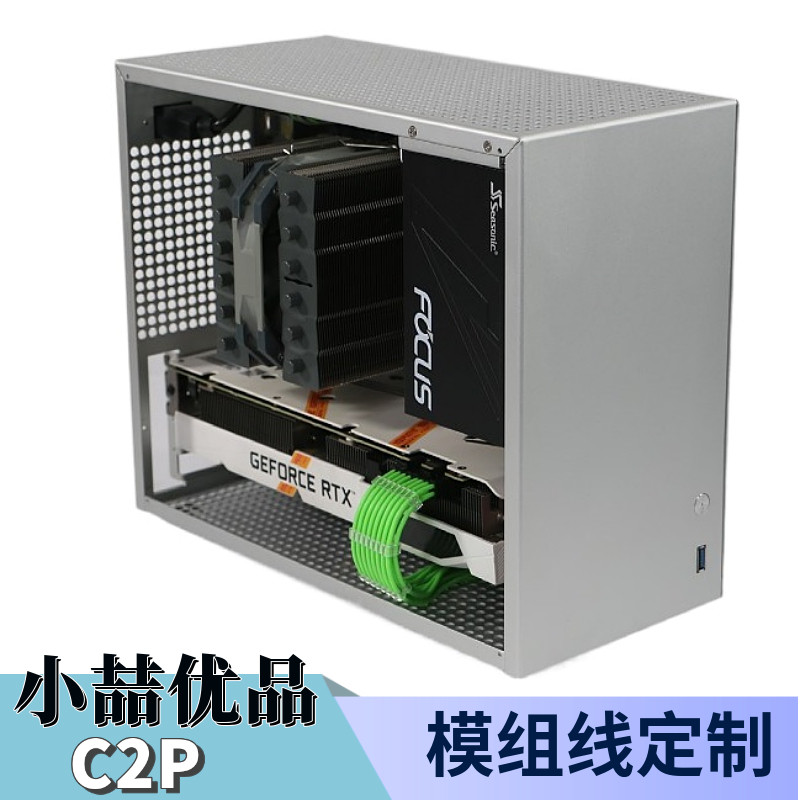 适配小喆优品C2P MATX机箱用 模组线 定制线 编织网线材电子线
