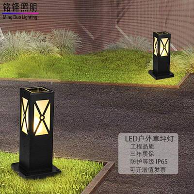 LED户坪ICP防水方形四柱代草灯简约现草地灯走廊花园外庭院草坪灯