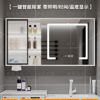 智能浴室镜BGF柜单独轻奢卫生间式挂置板物架带层灯玻璃门墙实木