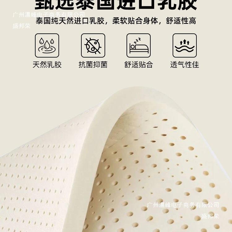乳胶记sdmbadfw忆床垫软垫家用榻室180x200棉宿舍学卧生单人榻米