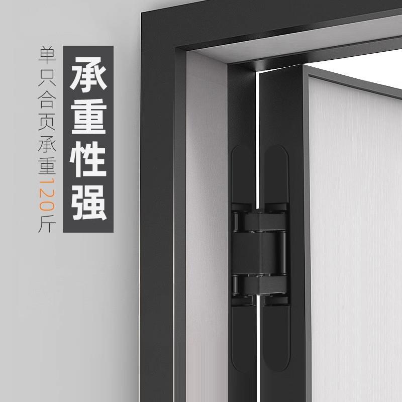 开隐门合页门三维可调木暗门内外隐藏折叠暗藏形门泊洛泥-2十字铰