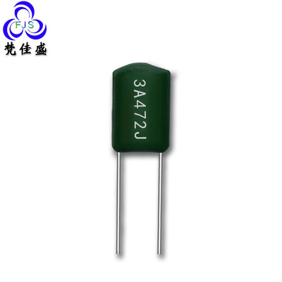 CL11电容3A0.0047uF/1000V