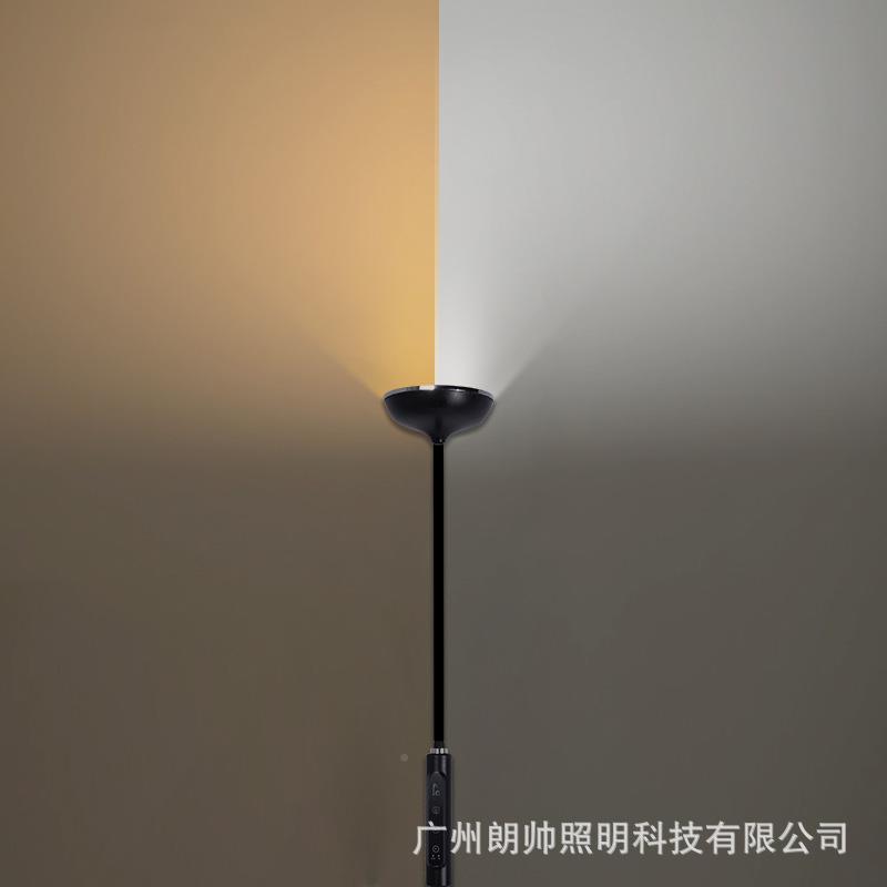 L4nLED遥控落读地灯天空氛围灯弹钢琴阅客L厅卧室Amazo4