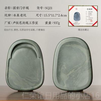 正品善琏笔 孤品洮河砚 工艺美术大师湖卢锁忠工亲制手雕刻砚台书