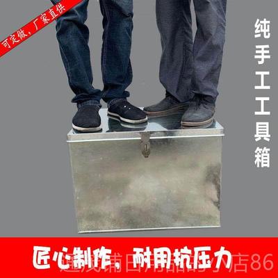 正品铁皮铁子大号工具箱定箱做收箱收纳箱箱后备箱白铁皮箱子长方