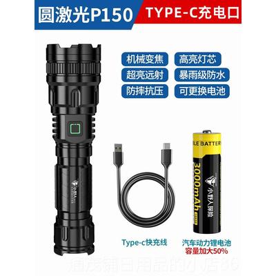 正品小野人电手筒强气光充电超亮户携外远射战 术可式小型锂电池