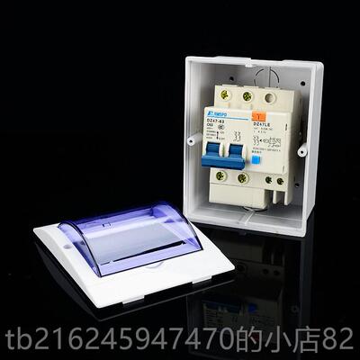 高档电开关带防漏水盒A2P63热调水器空专用保护器空气开关C45