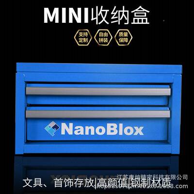 收纳盒防尘金抽属抽屉式储物盒简双约kd9889层桌上收桌面纳盒屉收