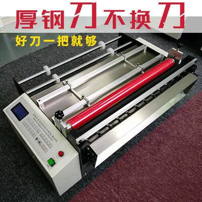 全DW-20201自动高泡棉剪切机气泡膜速膜全自动切电脑切断机机工厂