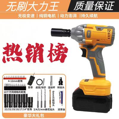 多功能无扳刷扳手锂电架子木金工套电电钻电动动手工具五90728家