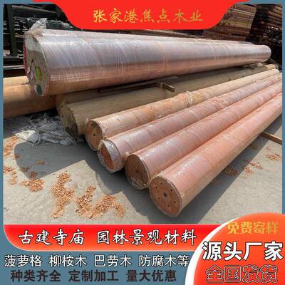 菠萝印格VVB古建尼菠萝柱子非洲菠萝格长廊料柳桉格木柱子