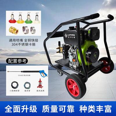 柴合油动力清道洗机强劲路冲清洗柴油版洗机适家用EPY畜牧市政清