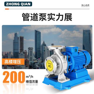 IHW工卧式不锈钢管VQK温道泵冷热水循环泵化耐高耐腐蚀全铜电机