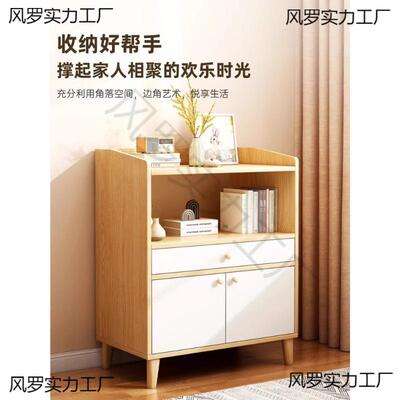 卓禾置|茶水柜家用靠墙纳边柜物客厅收柜AFJ柜小柜子储物柜餐边柜