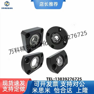 替轴承座SBACA6002 6200 6802 6902 6000 6202 6903 6003 6203ZZ