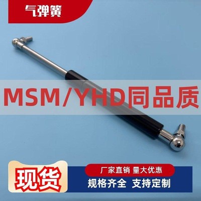 气弹簧FGS/FHJ41-15049 15069 15089 15099-080 085 100 120 150