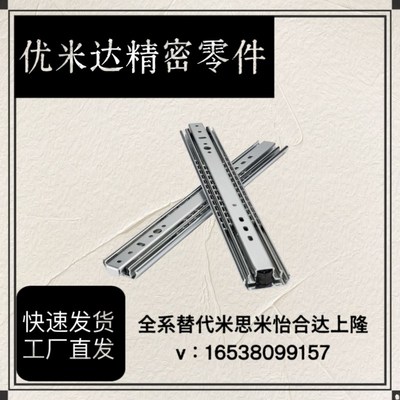 SSRY2708 2710/2712/2714/2716/2718/SRXY2720线性滑轨