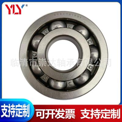 非标轴承30BC7519承1深沟球轴30*751*9机ZYI械配S件
