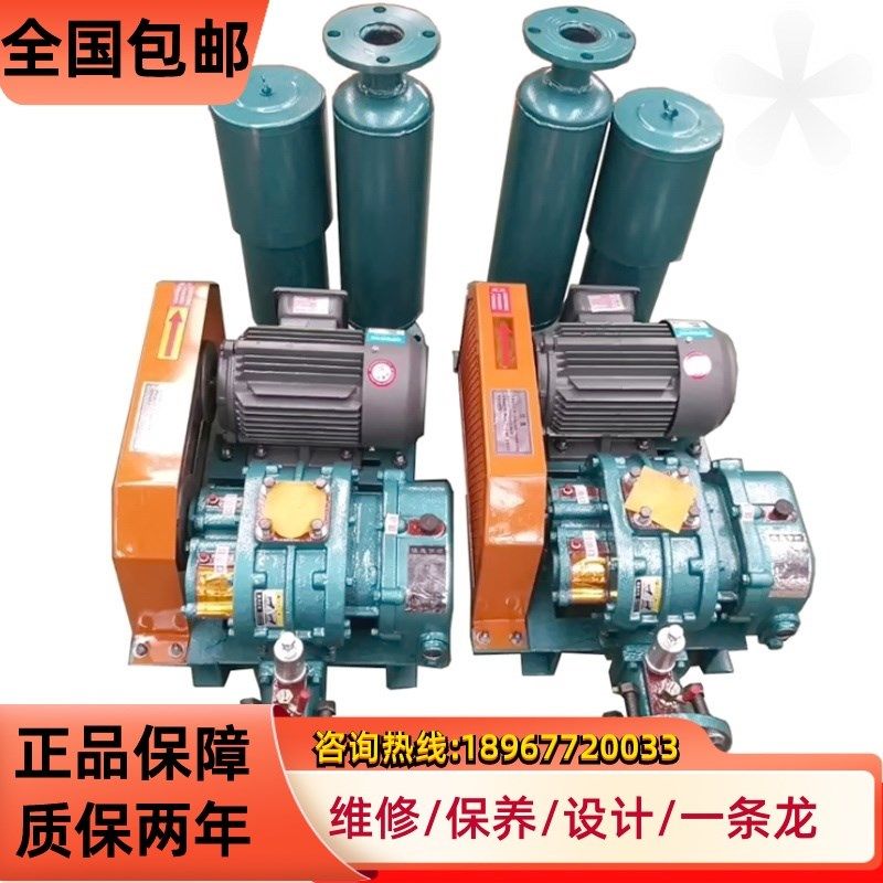 章丘厂三叶罗茨风机增氧盘曝气鼓风机1.5-4.0kw水产大闸蟹对虾设