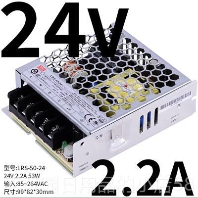 高档LRS明24V直/流12V5开 关V电源S/台湾明伟50/10纬0/150/200/35