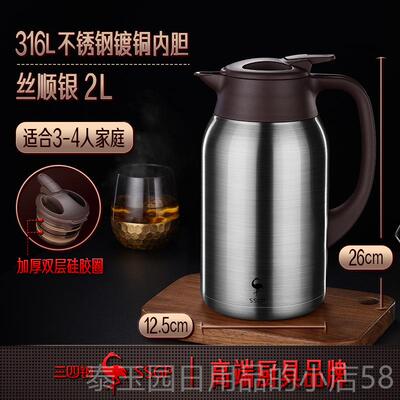 高档德国SSGP保壶家用高档容31水6不锈钢热瓶办公温室大量保温暖