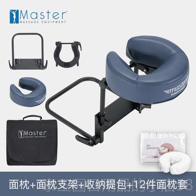 高档Mast架er名腾家用垫外摩接按枕支趴按摩床多功能头枕床垫按床