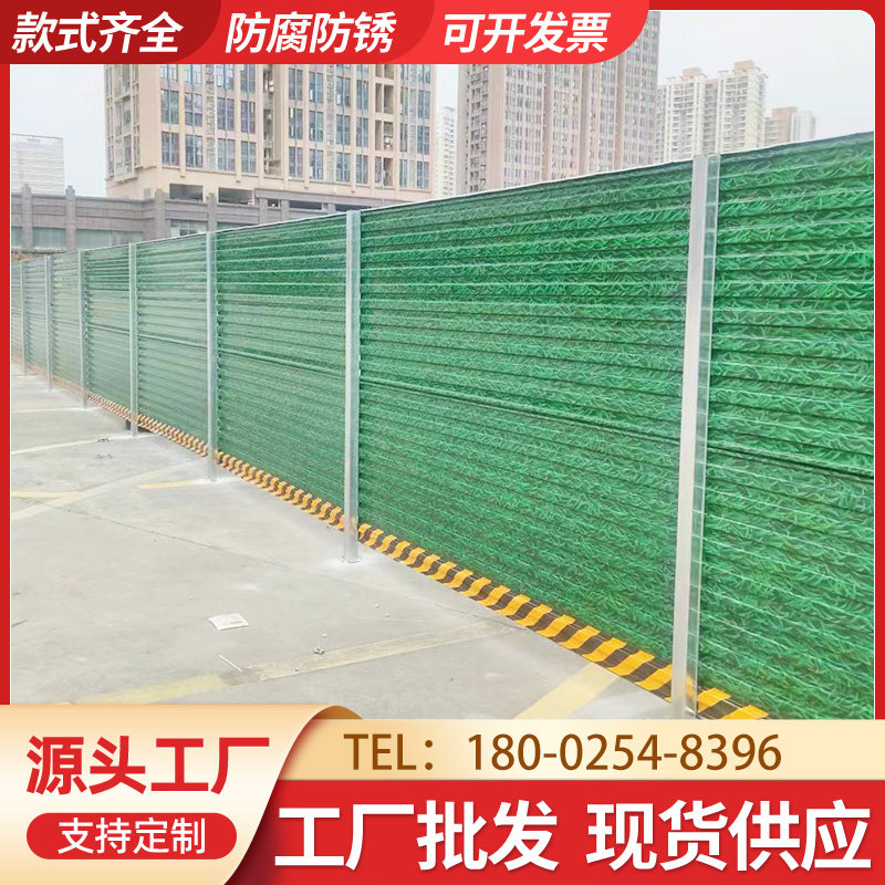 波纹彩钢围挡围栏建筑工地围挡市政道路施工围挡铁皮围栏临时挡板