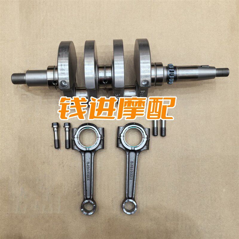 骁500金鹏TRK502X/502C幼狮500曲轴连杆轴瓦大小瓦片发动机轴瓦