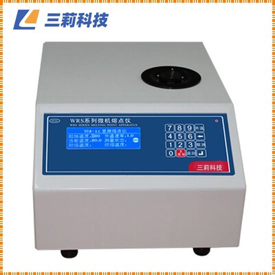 微机熔点仪 香料染料熔点测定仪 WRS-1A微机熔点仪